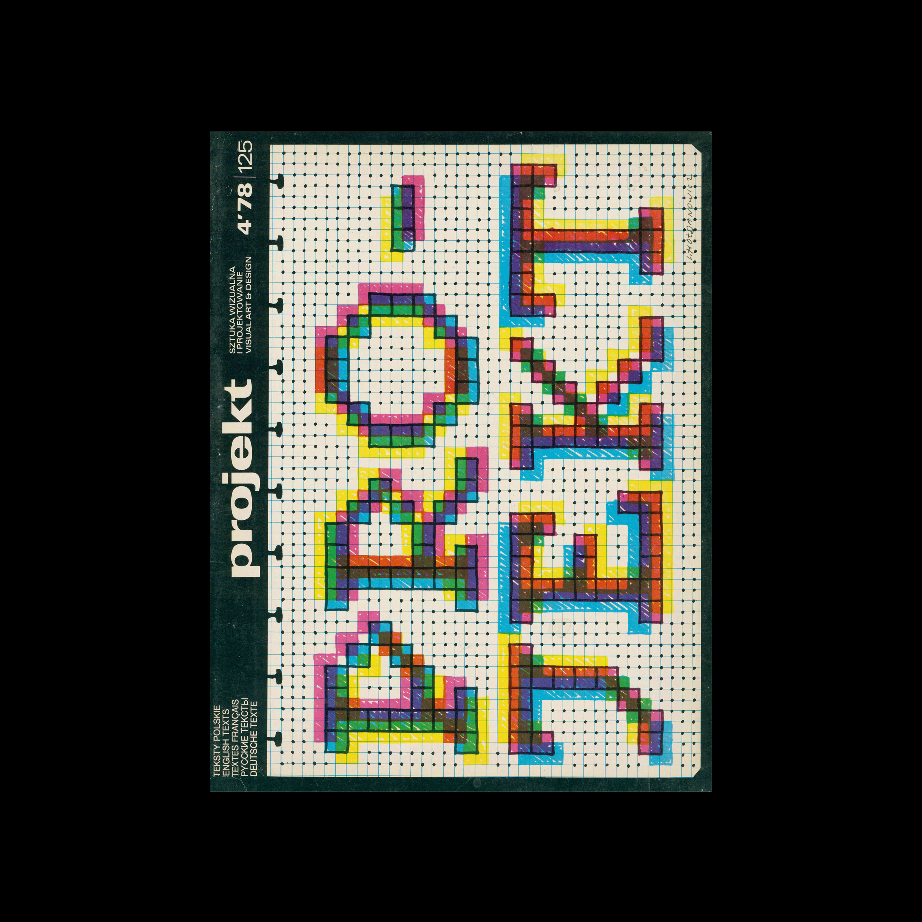 Projekt 125, 4, 1978 - Design Reviewed