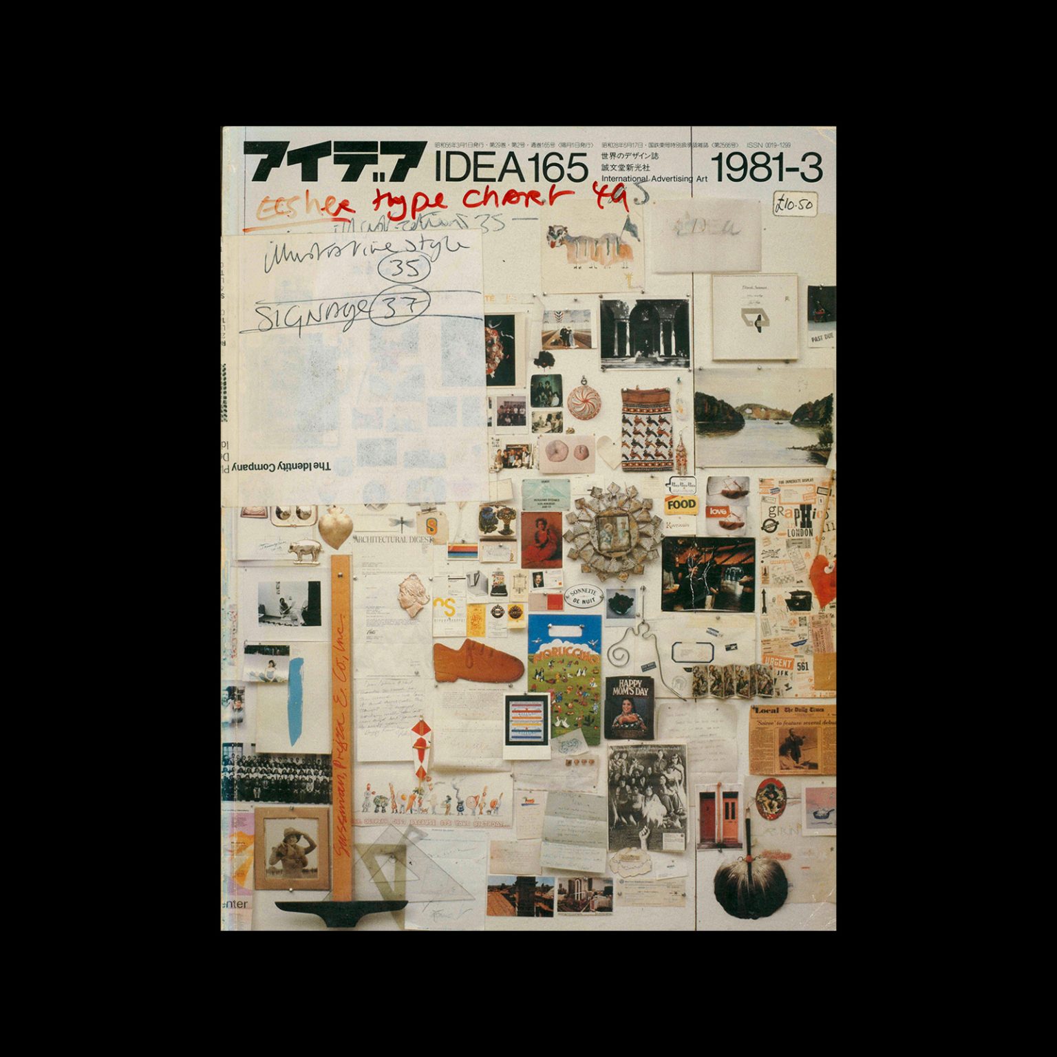 Deborah Sussman Archives - Design Reviewed