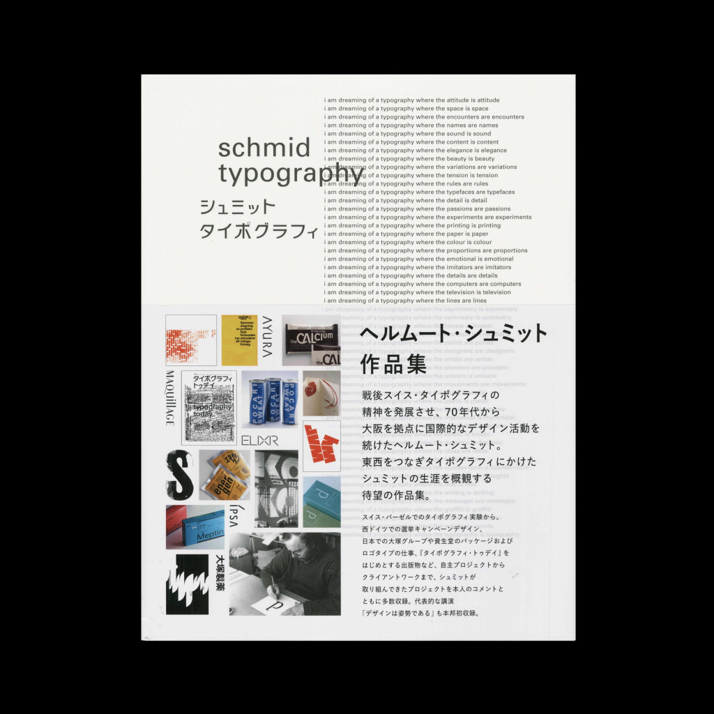 Schmid Typography, Graphicsha, 2022 - Design Reviewed