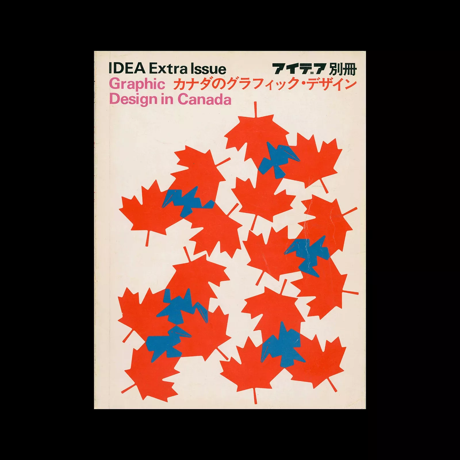 IDEA Extra Issue - Graphic Design in Canada, 1975 - Design Reviewed