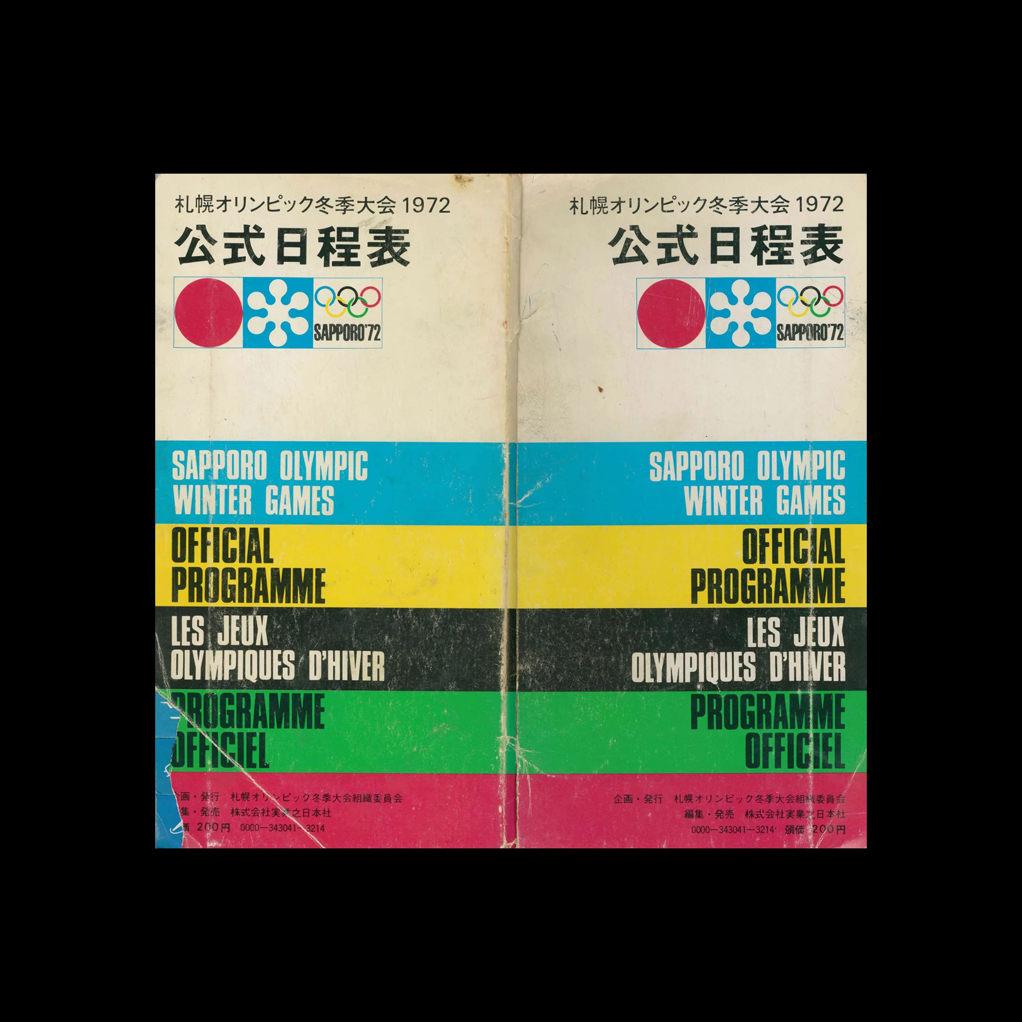 Official Programme, Sapporo Olympic Winter Games, 1972 - Design Reviewed