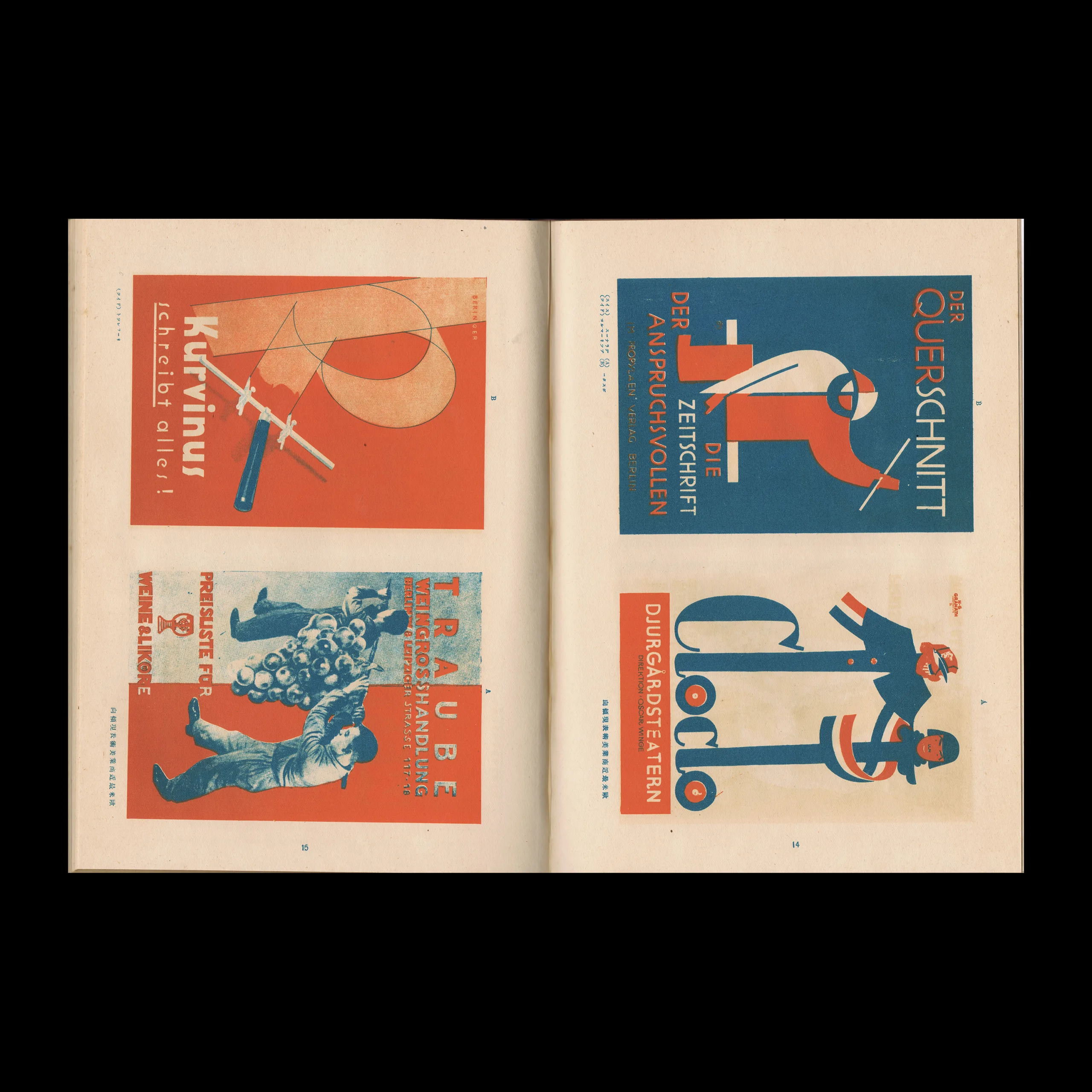 The Complete Commercial Artist (現代商業美術全集), Ars, No. 23, 1930 - Design ...