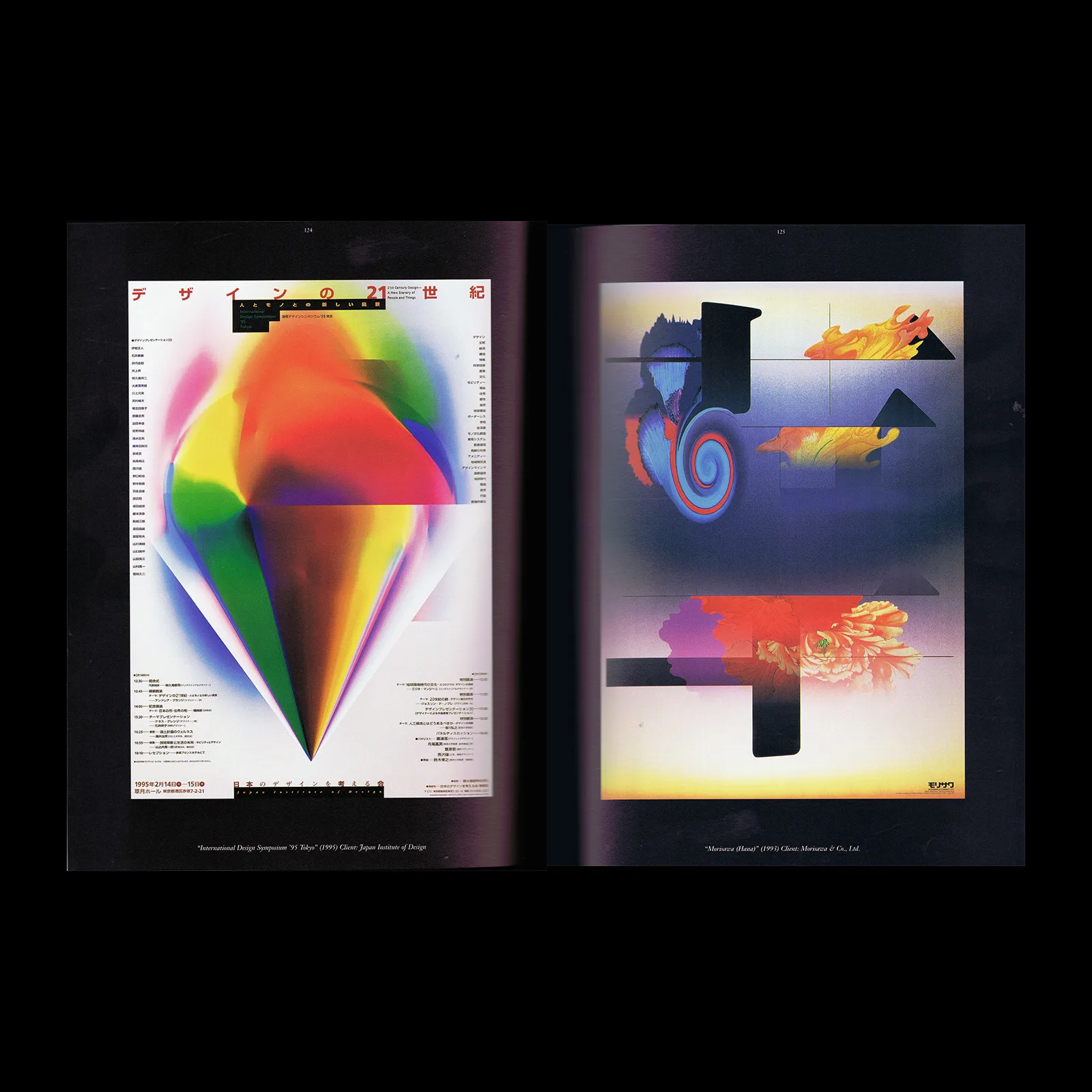 12 Japanese Masters, Graphis Inc., 2003 - Design Reviewed