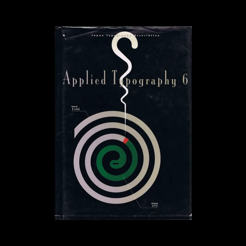 1990s Graphic Design History - Design Reviewed